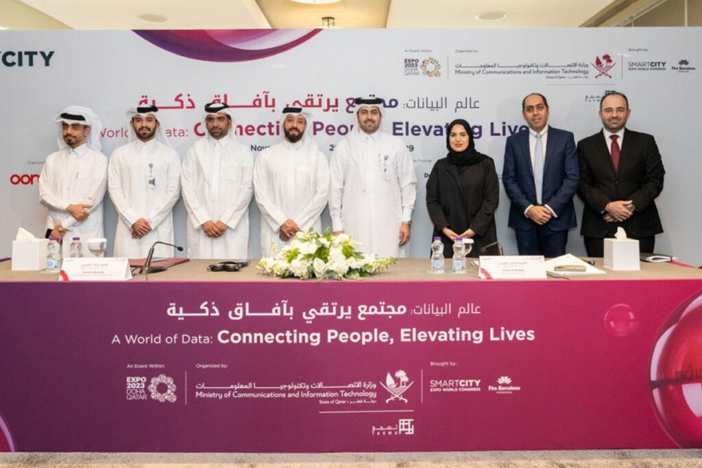 QNBN – Qatar National Broadband Network